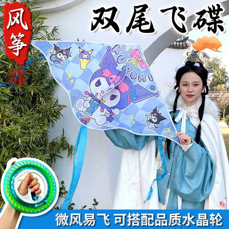 2025 12304; \\ 12305; Weifang Cartoon Mga Bata'y Bagong Large High End ...