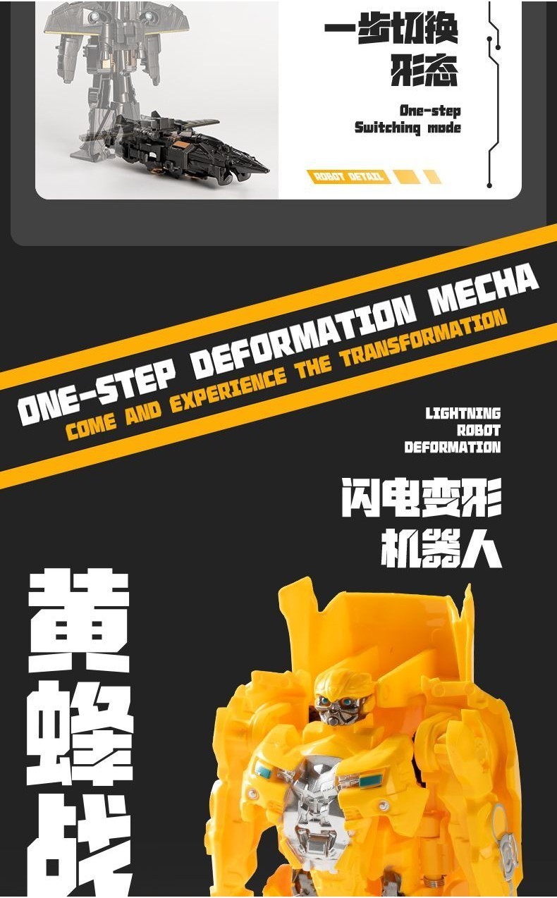 Children's Deformation Car Robot Optimus Bumblebee One-Step Deformation ...
