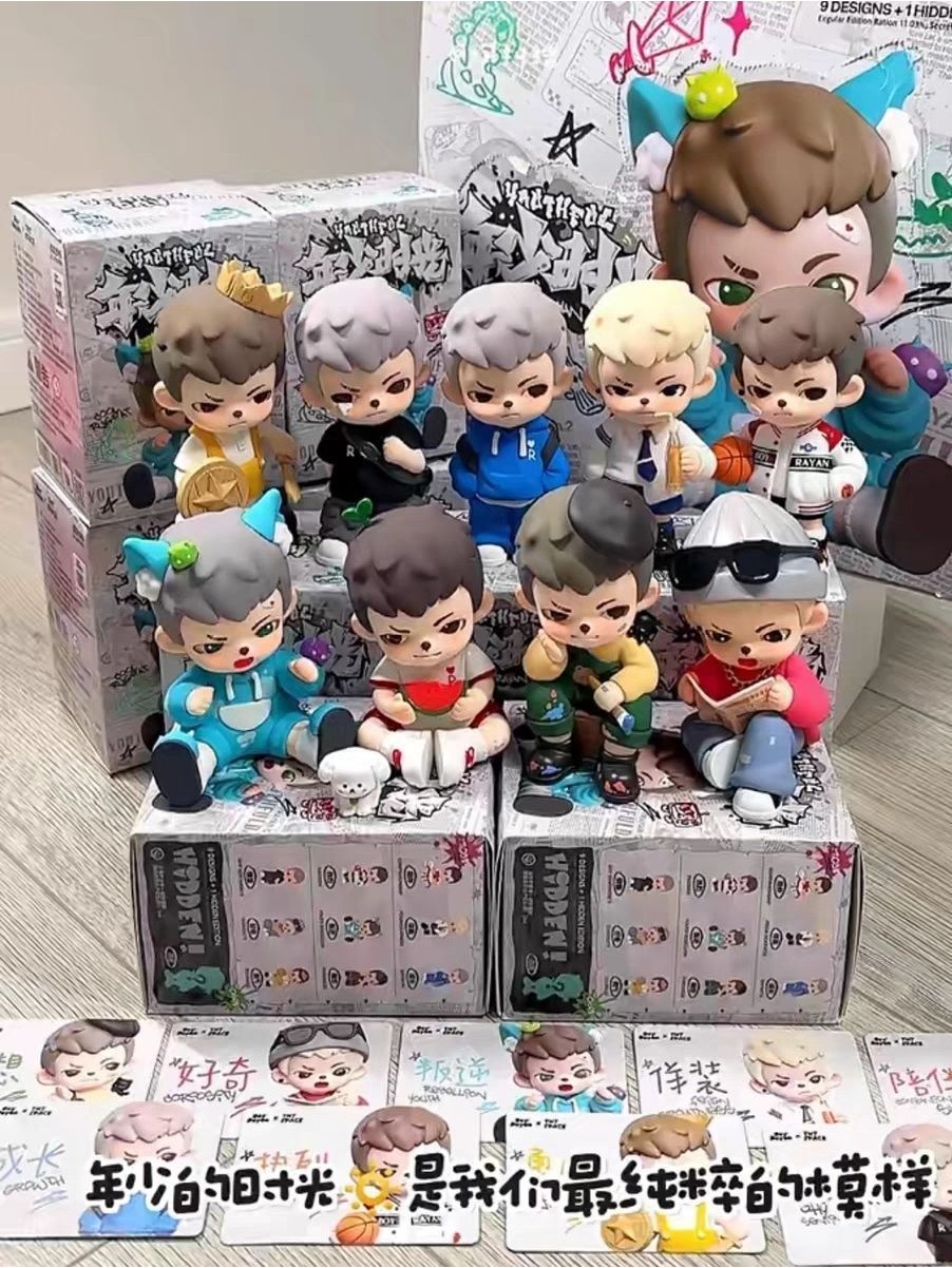 Boy Rayan Youthful Days Series Figures Rayan v2 Blind Box Cute Figures ...