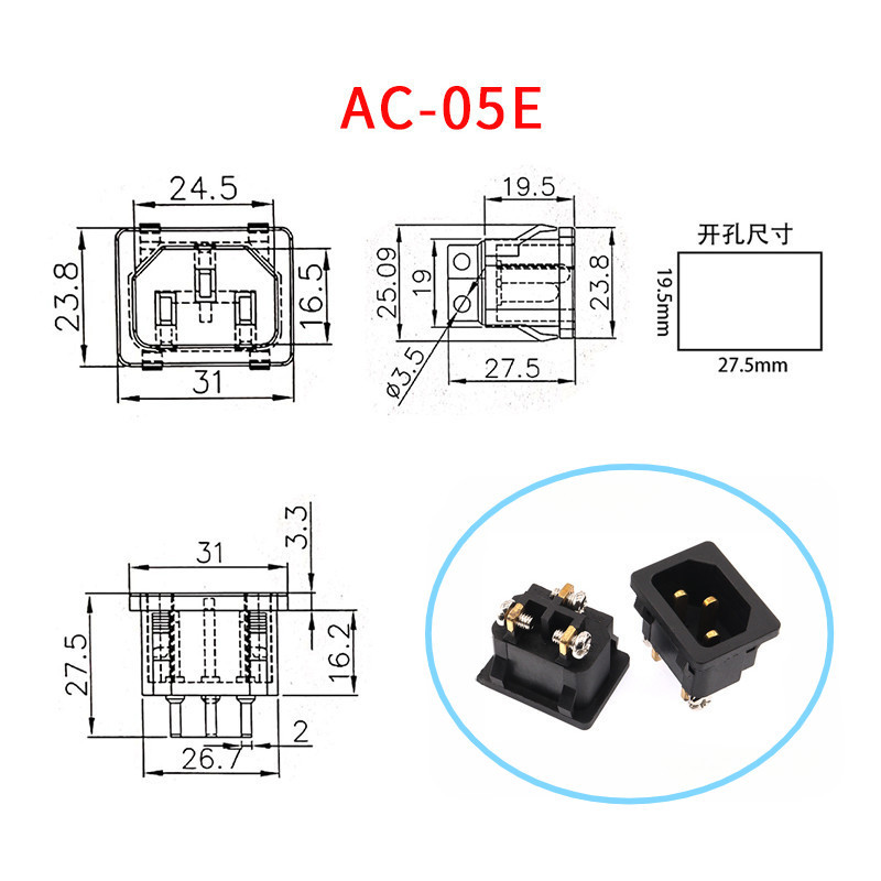 Pure Copper IEC 320 C14 C13 Electrical AC Power Plug Socket 3Pin Male ...