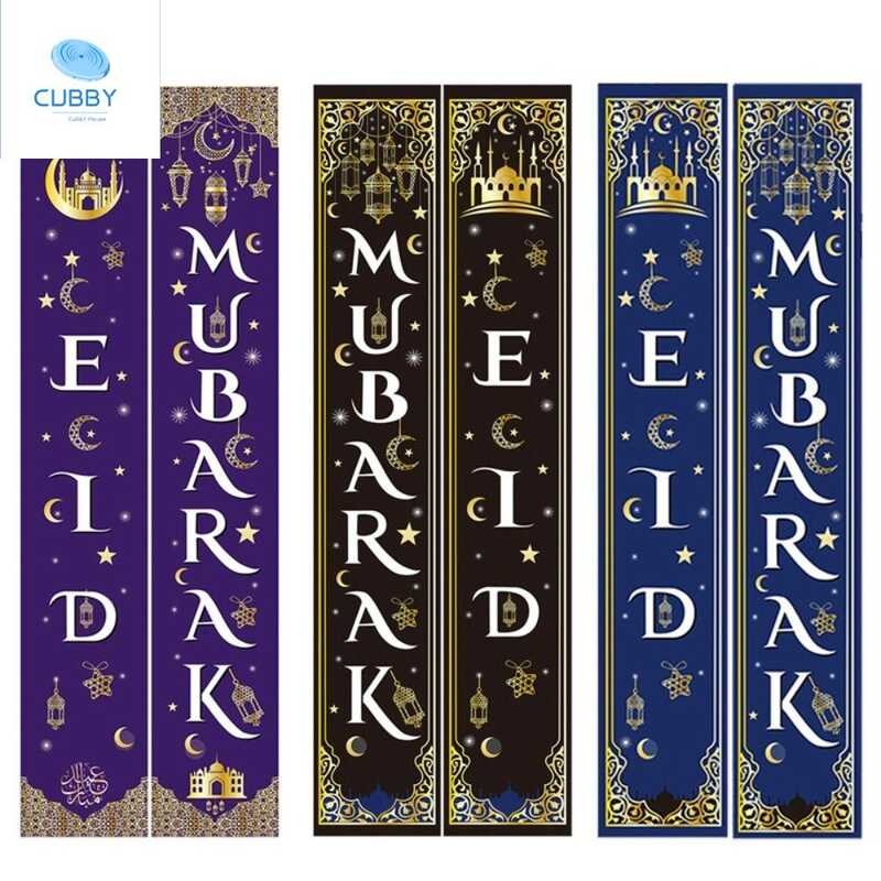 386 CUBBY Beautiful & Delicate Time Curtain Scene Layout Islamic Muslim ...