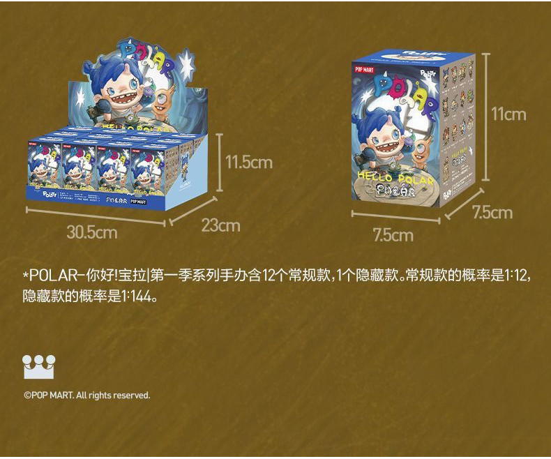 POPMART authentic POLAR Hello!POLAR Season one Series pop official art ...