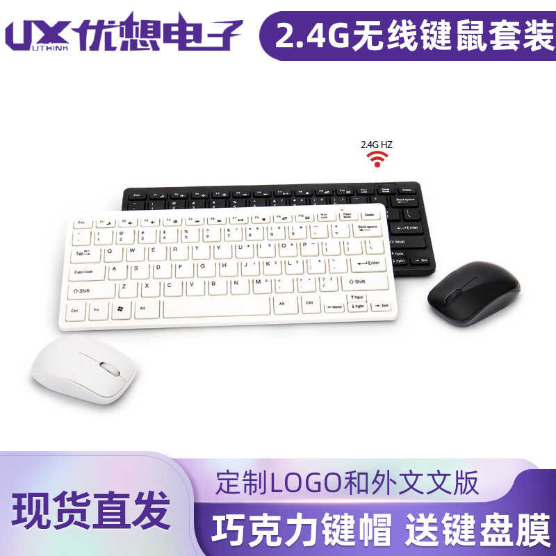 A6 K03 Lightweight Wireless 2 4g Office Portable Mini And Mouse Set With Keyboard Film Shopee
