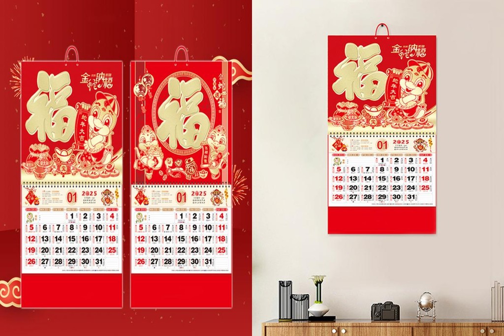 Chinese Element Pattern Calendar String Hanging Calendar 2025 Year of ...