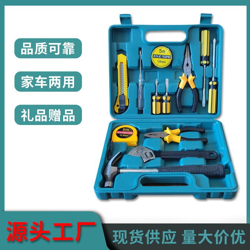 13-piece Vehicle Repair Tool Box Household Hardware Set Portable Tool ...