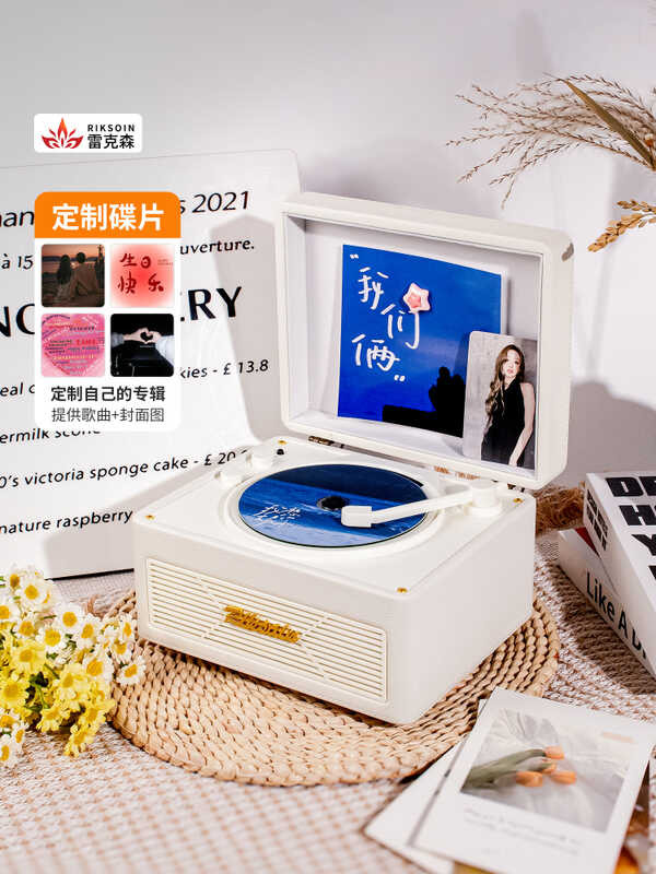 Rexon ML-520 Leather CD Music Album Record Player Bluetooth Speaker ...
