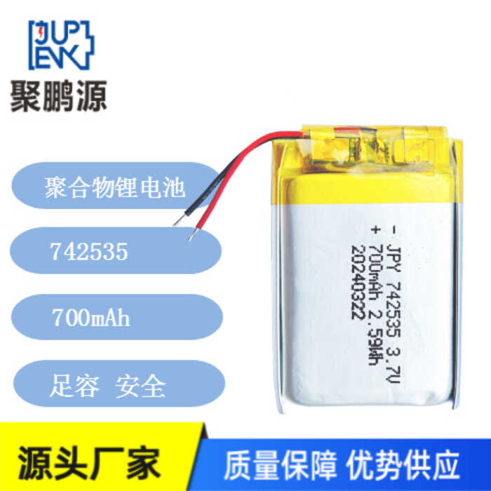 Polymer 742535/700Mah Lithium Battery Electric Hair Clipper Neck ...