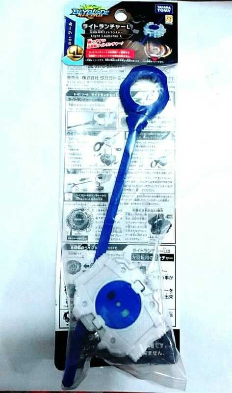 COD Genuine From Japan TAKARA TOMY Beyblade Burst Third Generation B ...