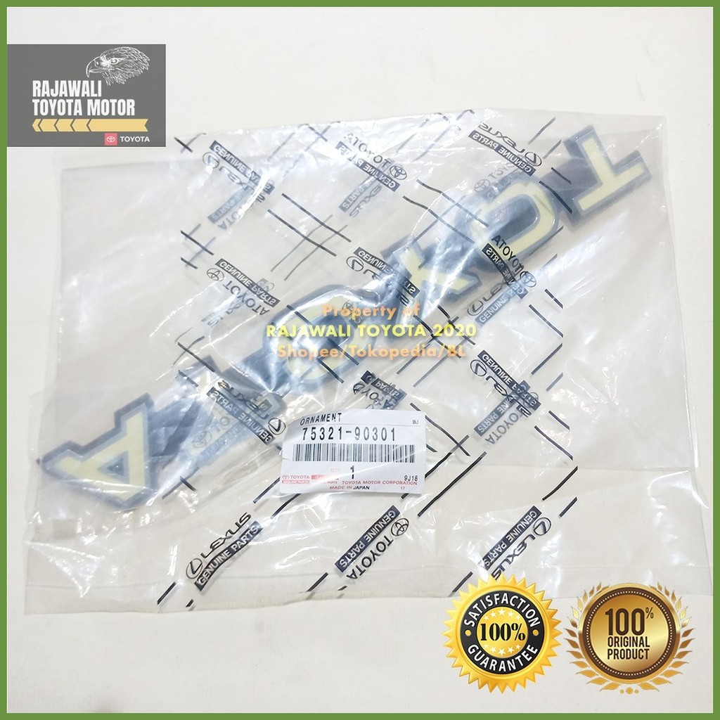 ♀ Land Cruiser Hardtop 2F BJ40 & Blizzard Front Grill Emblem Original ...