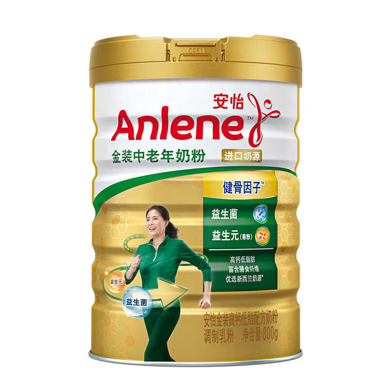 COD Original IMPORT Product Anlene Gold In High Calcium Low Fat Formula ...