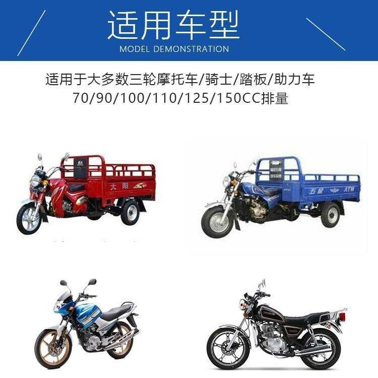 ¶ Motorcycle Repair Tool GS/CG125 Multifunctional Magneto WY Guangyang ...