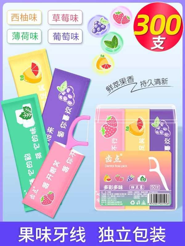 Tooth Point Dental Floss Individually Packaged Fruit Flavor Family ...