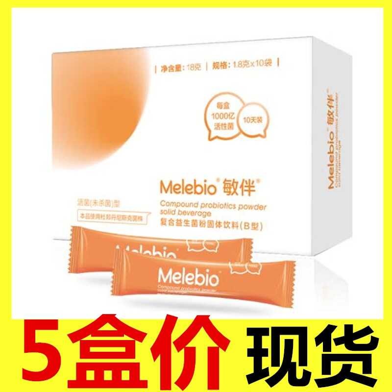 Probiotic Minban Compound Powder Solid Beverage Prebiotic Freeze-Dried ...