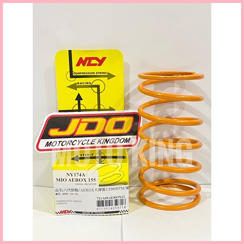 NCY CENTER SPRING AEROX V1, AEROX V2, NMAX V2 (NY174) | Shopee Philippines