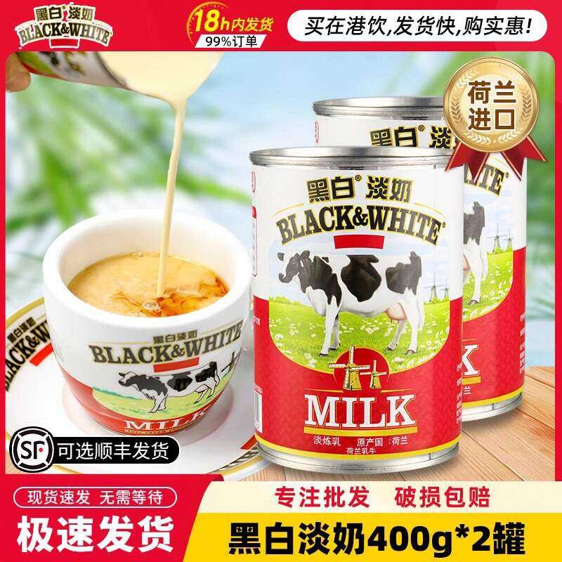 COD Whole Milk Black And White Condensed Milk G X Cans Dutch Full Cream ...