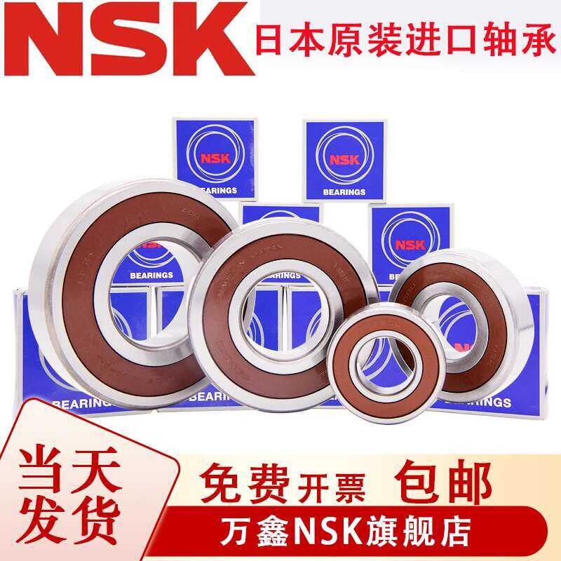 ☑♥ Japan NSK Bearing 6216 6217 6218 6219 6220 6221 6222 DDU ZZ VV ...
