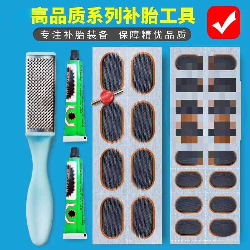 Inner Tube Repair Patches Tire Repair Kit Full Set For Bicycle ...