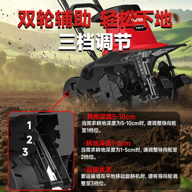 Yate Micro Tillage Machine Rotary Tiller Agricultural Machinery Small ...