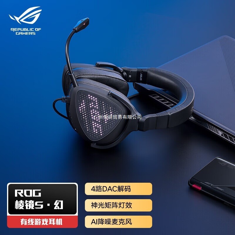 ROG Prism S Wired Wireless Headset With Microphone Computer Game E ...
