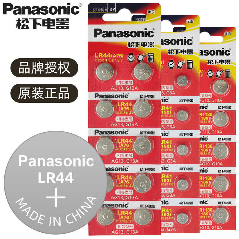 Original Panasonic Lr44/Ag13 Button Calculator, Thermometer, Travel ...