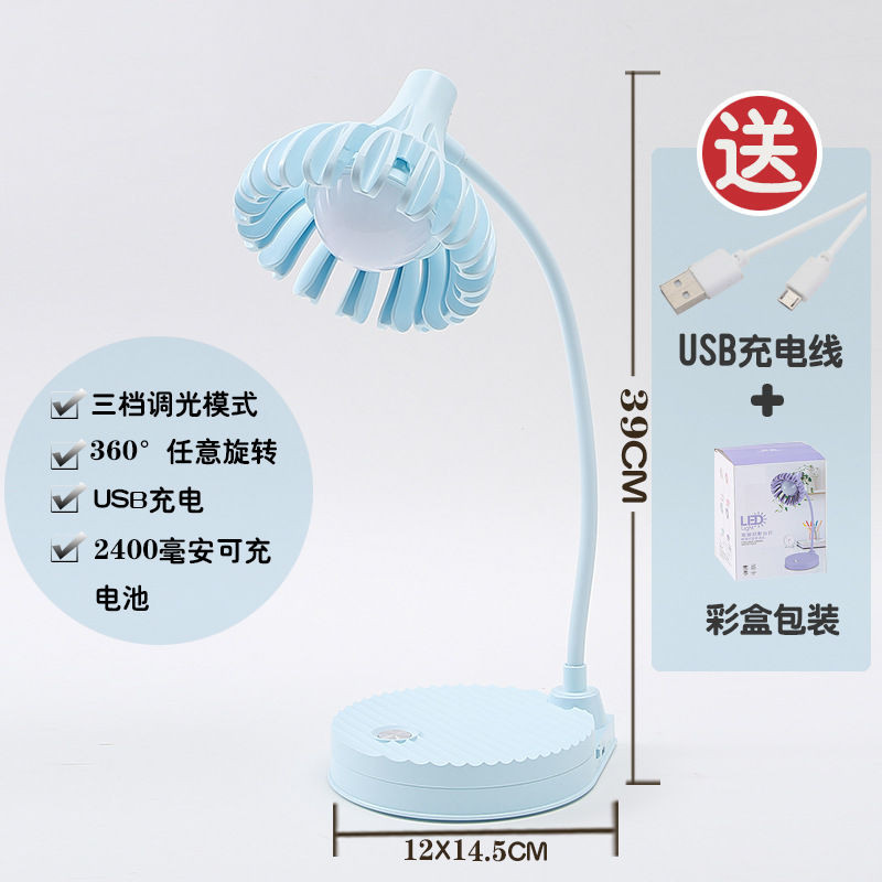 Desk lamp//// Special Desk Lamp For Study, Desk Eye Protection, Student ...