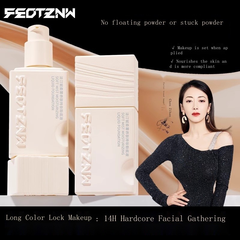 The fourth generation of Fatini soft mist long-lasting makeup liquid ...