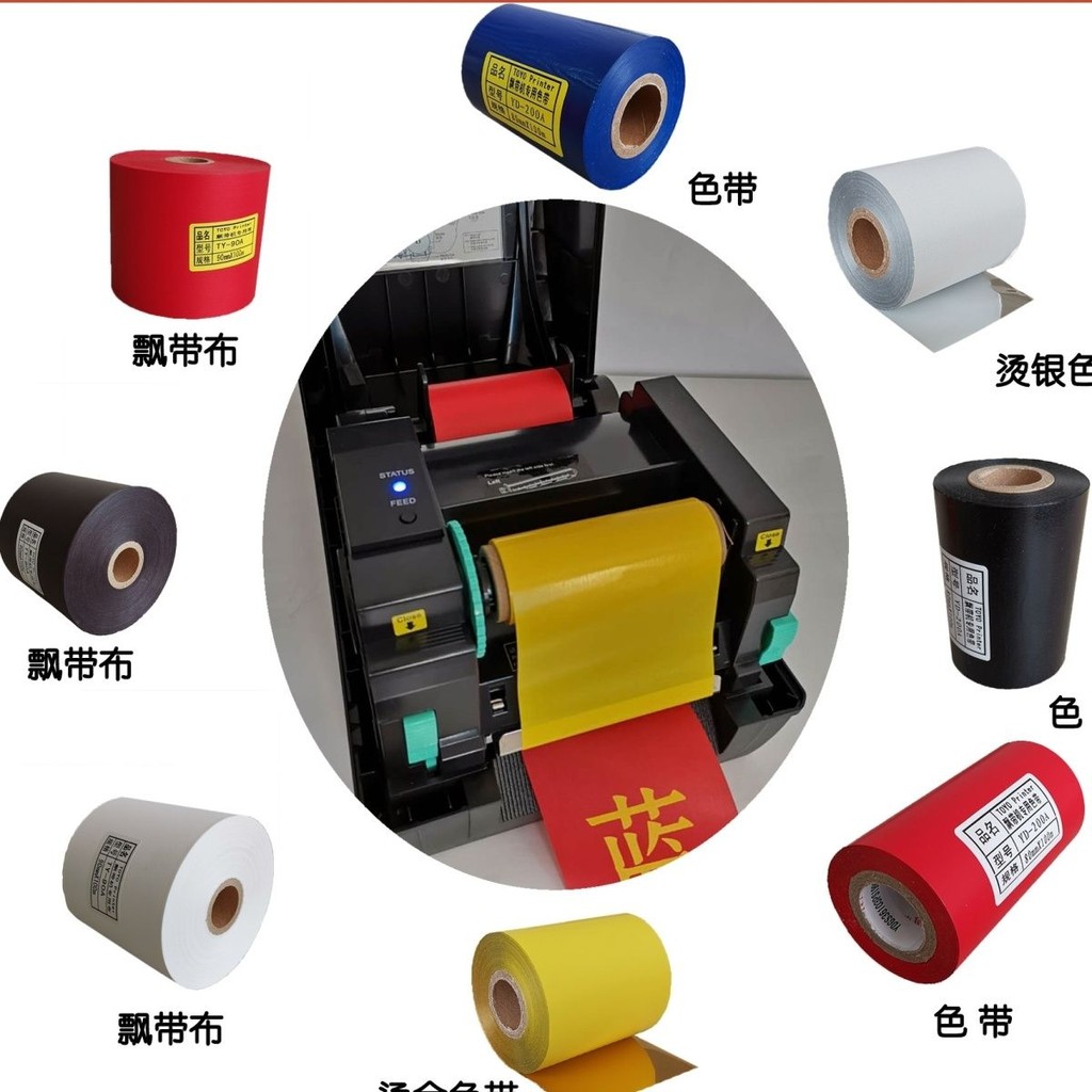 Universal Opening Flower Basket/printing Ribbon For Various Streamer ...