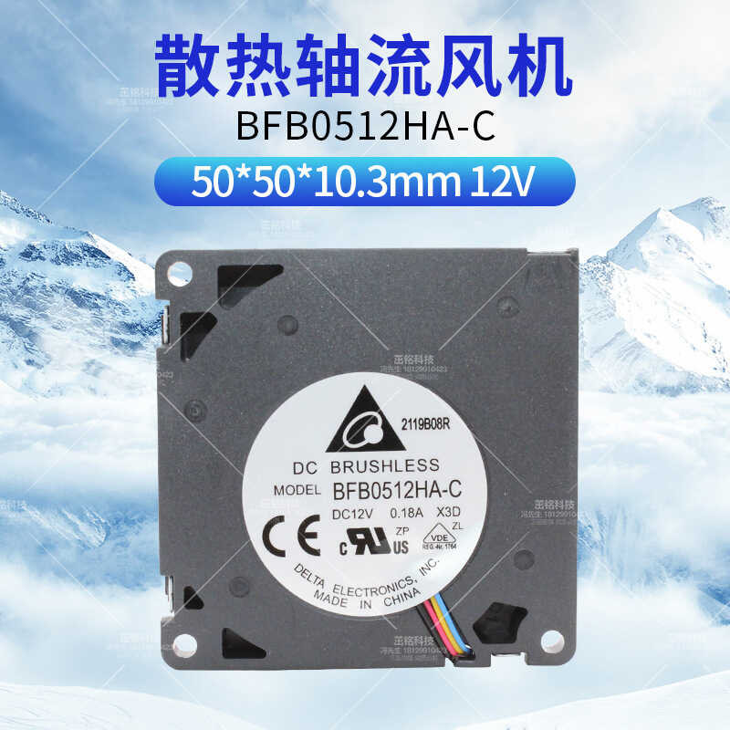 Delta Bfb0512ha-C 5010 12V 0.18A 5Cm Ultra-Manipis Na Bahagi Blown ...