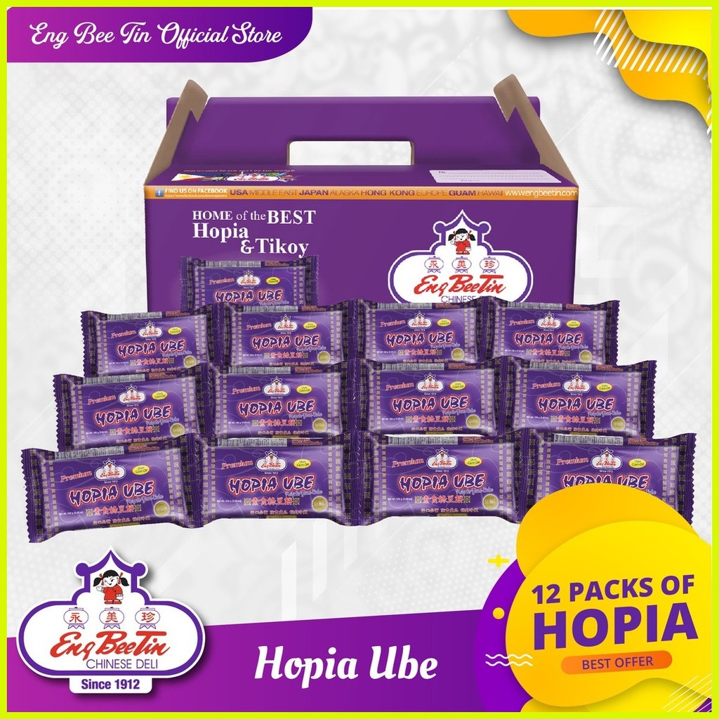 ♒ Eng Bee Tin Hopia Dozen Bundle ( Hopia Ube ) | Shopee Philippines