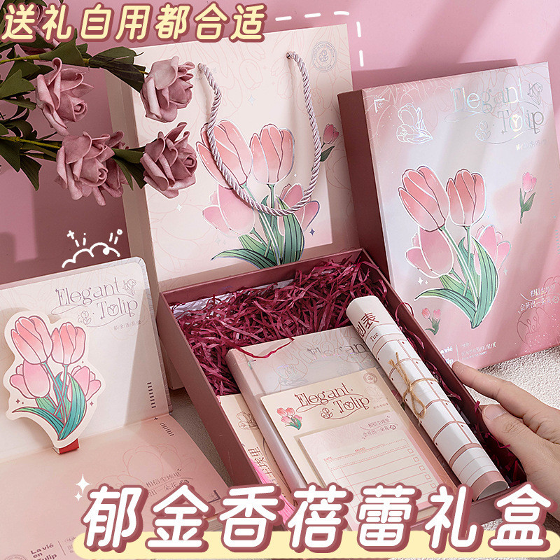 Tulip Internet Celebrity Exquisite Notebook Gift Box Set Notebook Girl ...