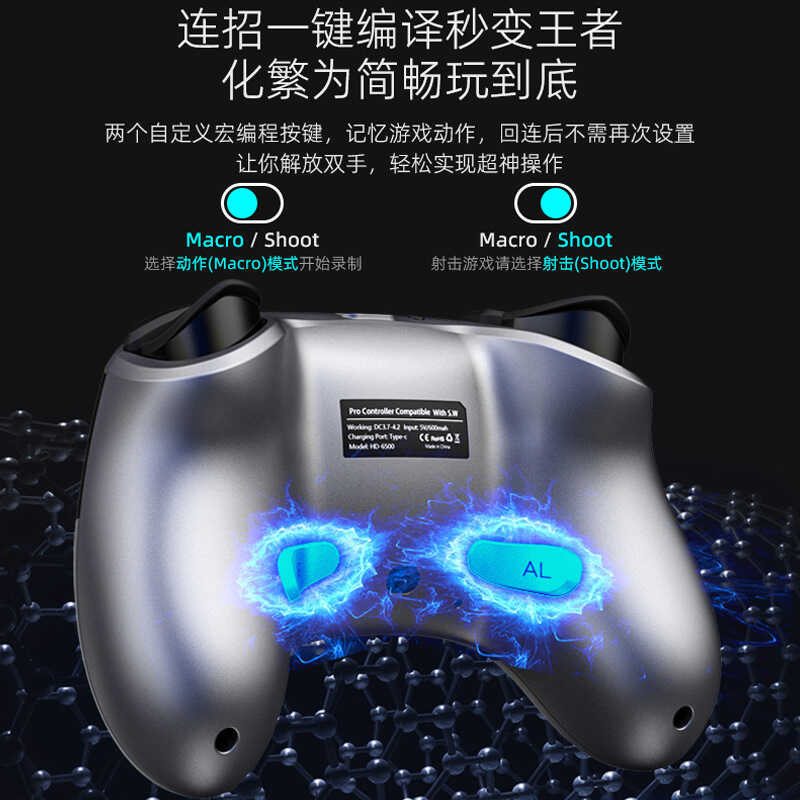 Switch ☥ Private game controller Bluetooth six axis motion sensing ...
