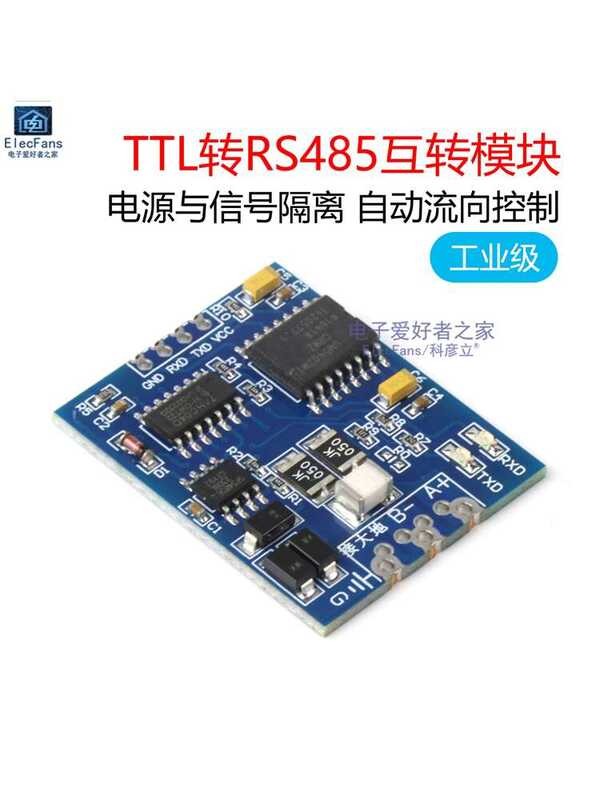 Industrial Grade TTL to RS485 Converter Module with Isolated Microcontroller Serial Port UART B ...