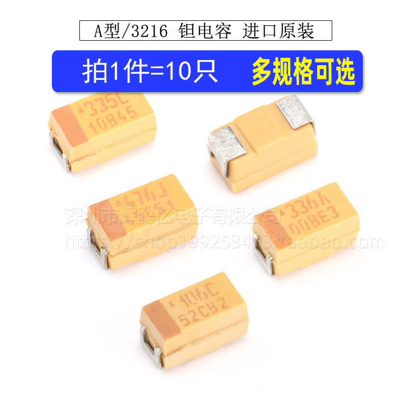 Chip Tantalum Capacitor 680nF 0.68UF 35V 684V A Type 1206 3216 ...