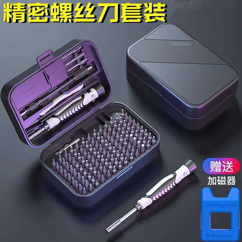 German Precision Screwdriver Multi-Function for Disassembling Phones ...