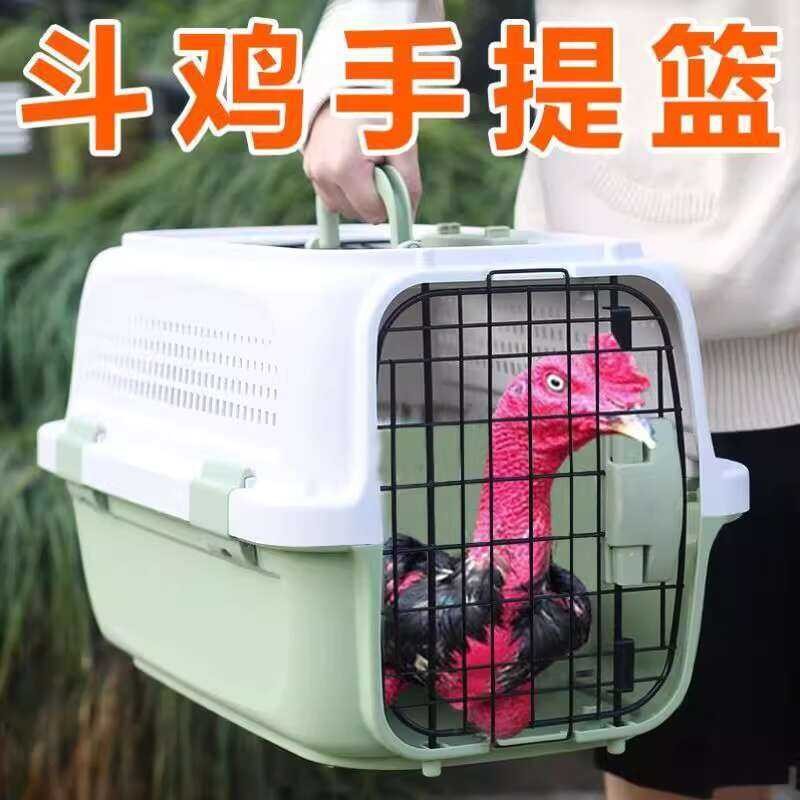 Chicken Fighting Supplies Special Carrying Basket Portable Convenient ...