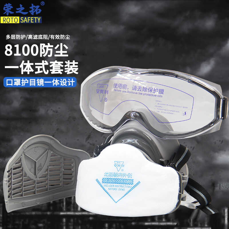 For Dust Industrial Dust, Grinding, Renovation, Welding, Dustproof ...