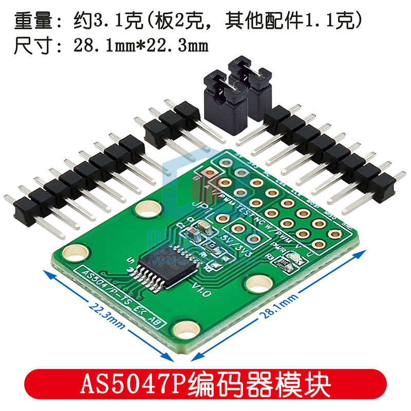 AS5047P Encoder ODrive SimpleFOC Doggo VESC Module | Shopee Philippines