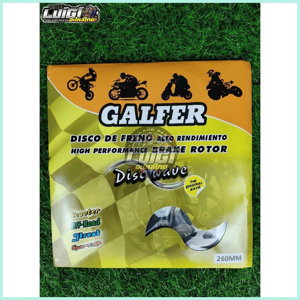 GALPER CNC FLOATING DISC 260MM 4 HOLES CLICK / SPORTY / BEAT / MIO I ...