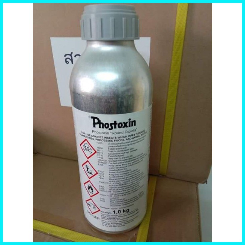 Phostoxin Tablets 1kg Bottle | Shopee Philippines