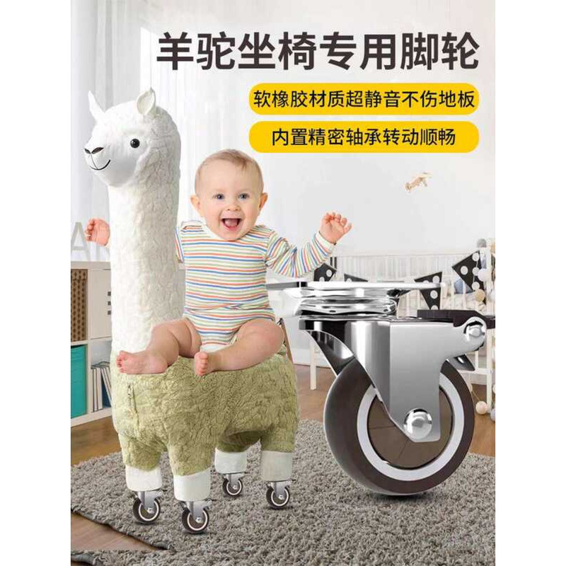 Universal Caster Wheel with Brake, Furniture Silent Wheel, Drawer ...