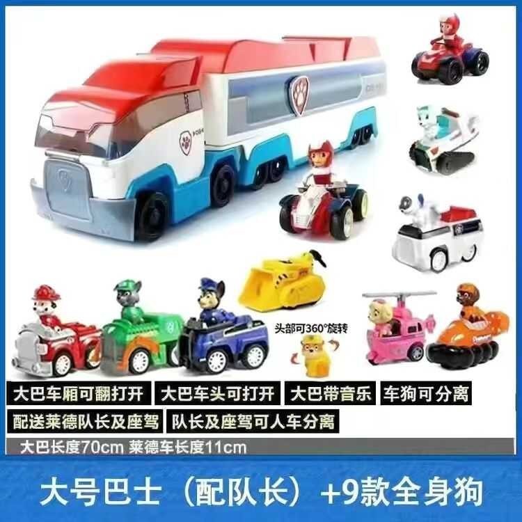Super Large 70Cm PAW Paw Salungan Vehicle Toys Pull Back Cars Full Set ...