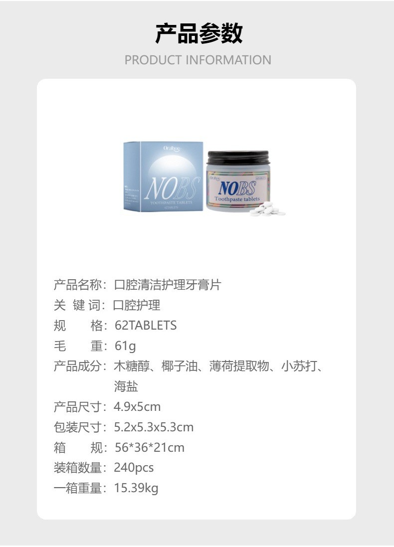 Nobs Toothpaste Tablets Toothpaste Tablets Oral Cleaning Care ...