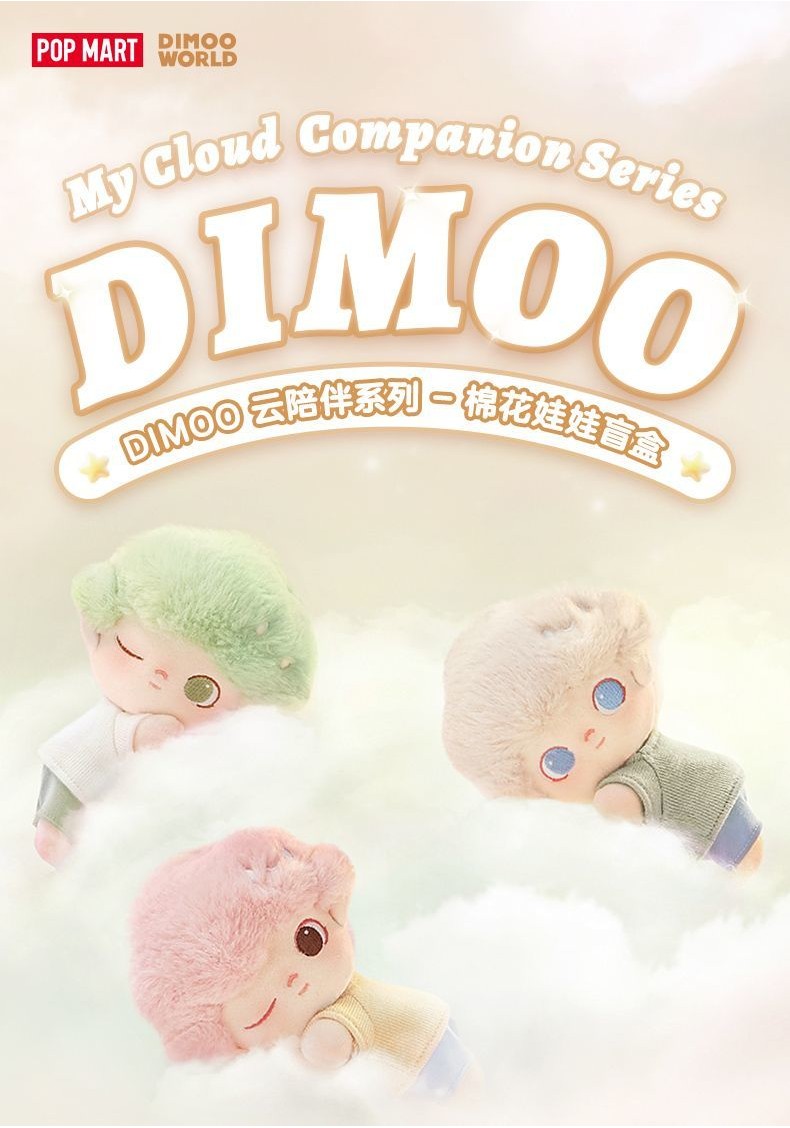[Ready Stock] POPMART POPMART DIMOO Cloud Companion Series Cotton Doll ...