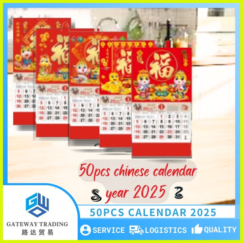 Bulky 50 pcs Medium/Large Lucky 2025 Chinese Calendar Year of the snake ...