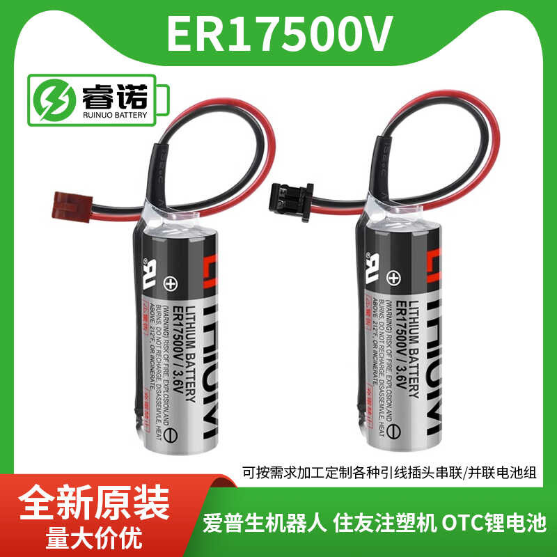 For Original Er17500v 3.6V Epson Robotics Sumitomo Injection Molding ...