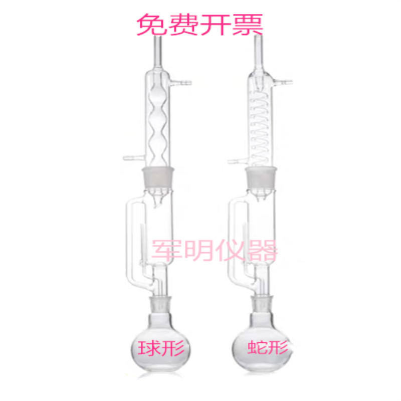 Exclusive Design Spherical Fat Extractor Snake-Shaped Fat Extractor Sol ...