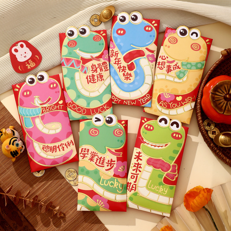 2025 Snake Year Chinese New Year Red Packet Ampao Cartoon Red Envelope ...