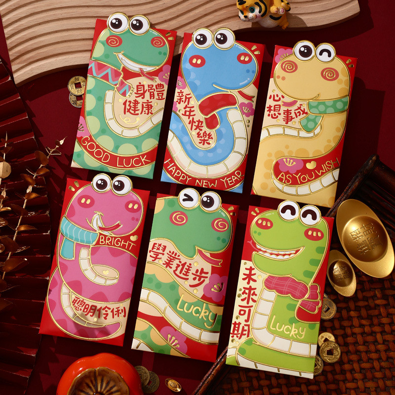 6pcs/bag 2025 Christmas Envelope for Money New Year Red Packet Snake ...