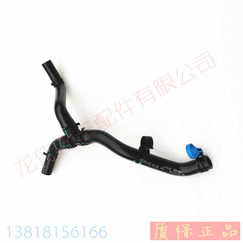 ☑♥ MG ZS Assembly Heater to Engine Soft Small Bend Tee Water Hose Car ...