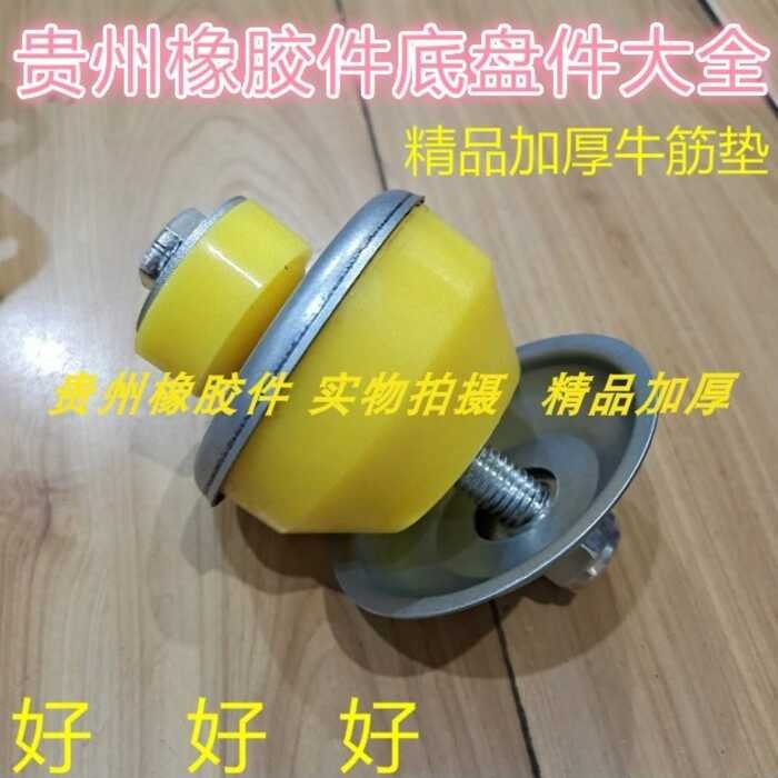 ♣ Thickened 130 Yingtian Era Forklift Claw Rear Machine Foot Pad ...